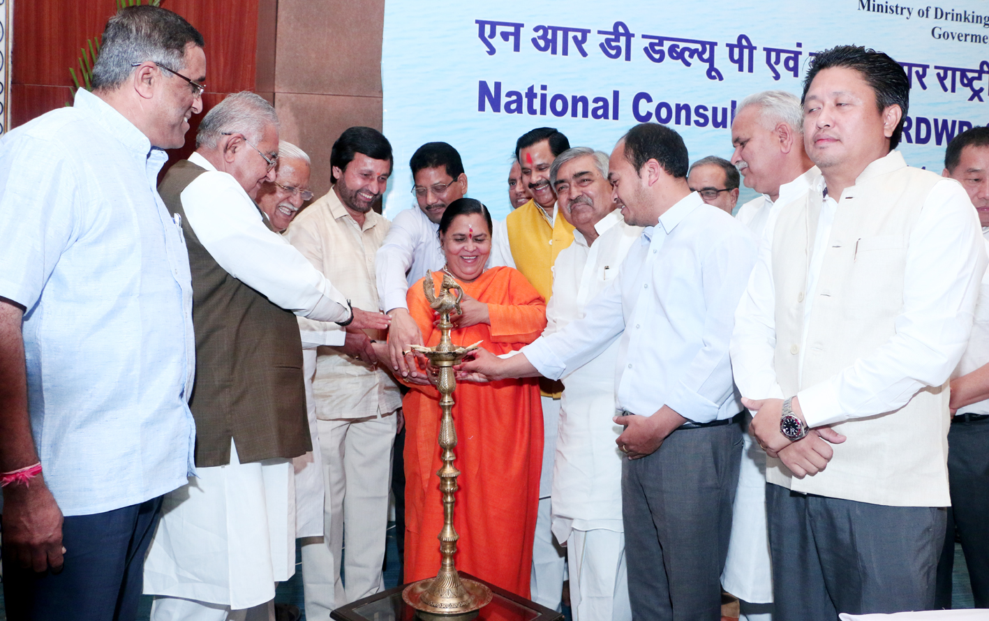 Nrdwp Logo Jal Jeevan Mission| What Is Jal Jeevan Mission? UPSC CSE